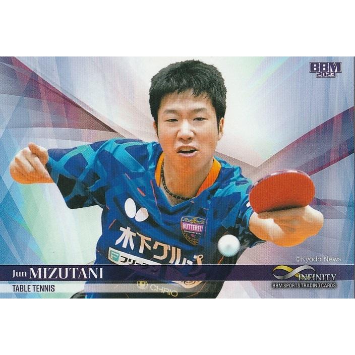 BBM 2023 INFINITY 水谷隼 39 レギュラー :BBM2023infinity39:トレカショップ CLEAR FILE - 通販 - Yahoo!ショッピング
