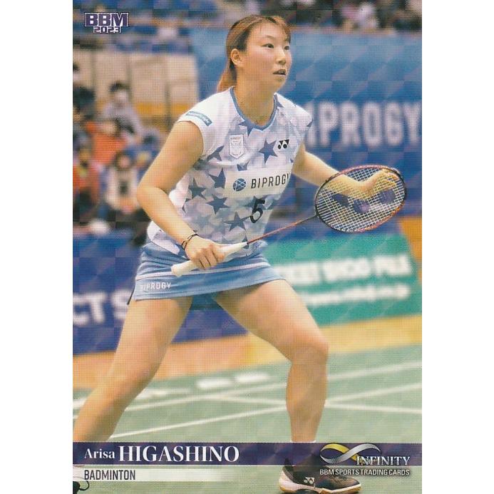 BBM 2023 INFINITY 東野有紗 43 キラカード : bbm2023infinity43k : トレカショップ CLEAR FILE - 通販 - Yahoo!ショッピング