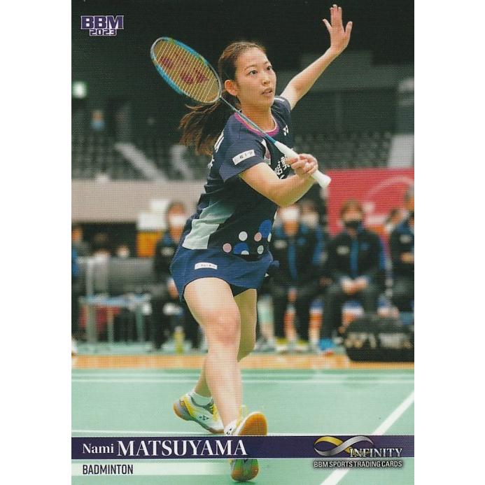 BBM 2023 INFINITY 松山奈未 46 レギュラー : トレカショップ CLEAR FILE - 通販 - Yahoo!ショッピング