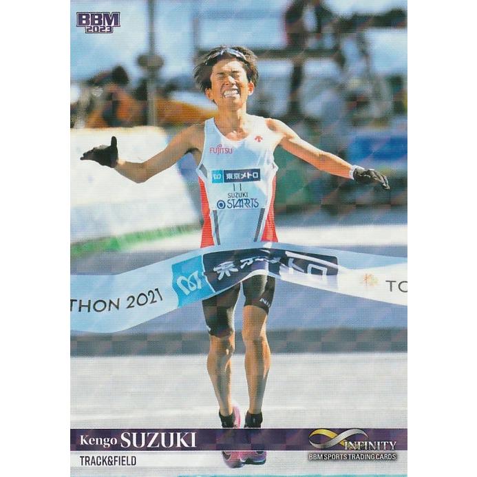 BBM 2023 INFINITY 鈴木健吾 49 キラカード : トレカショップ CLEAR FILE - 通販 - Yahoo!ショッピング