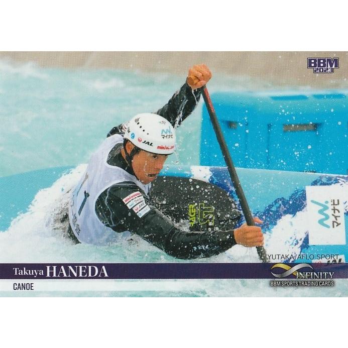 BBM 2023 INFINITY 羽根田卓也 59 レギュラー :BBM2023infinity59:トレカショップ CLEAR FILE - 通販 - Yahoo!ショッピング