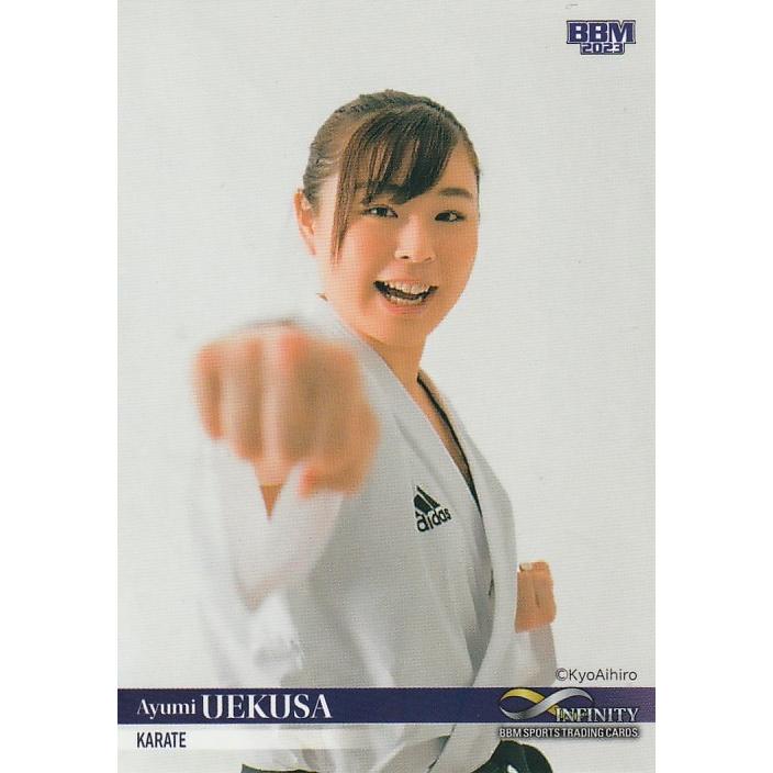 BBM 2023 INFINITY 植草歩 79 レギュラー : トレカショップ CLEAR FILE - 通販 - Yahoo!ショッピング