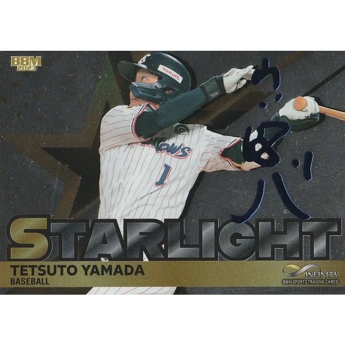 BBM 2023 INFINITY 山田哲人 /120 青箔サイン ST03 STARLIFGHT : bbm2023infinityst03b : トレカショップ CLEAR FILE ...