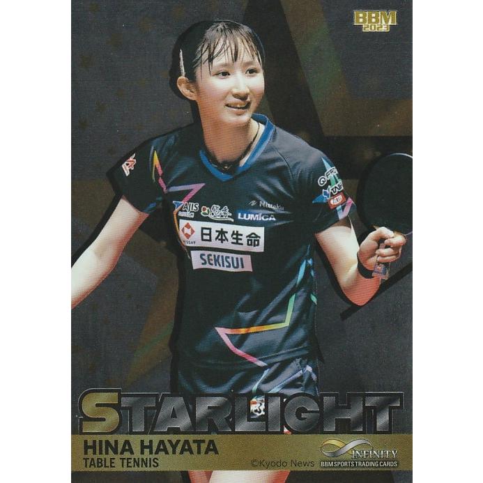 BBM 2023 INFINITY 早田ひな ST08 STARLIGHT : bbm2023infinityst08 : トレカショップ CLEAR FILE - 通販 - Yahoo!ショッピング
