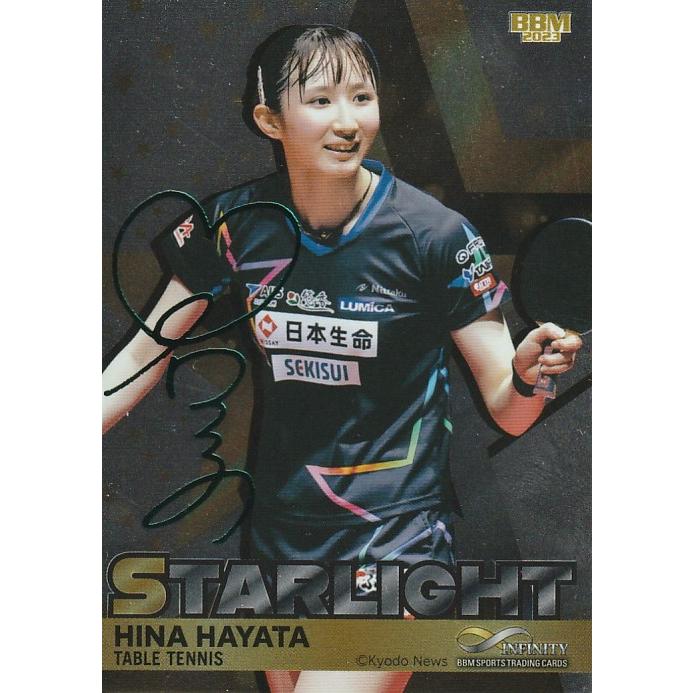BBM 2023 INFINITY 早田ひな /90 緑箔サイン ST08 STARLIGHT : bbm2023infinityst08gr : トレカショップ CLEAR FILE ...