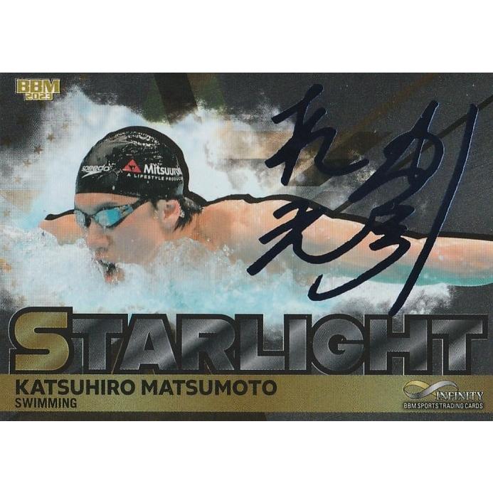 BBM 2023 INFINITY 松元克央 /120 青箔サイン ST10 STARLIGHT : bbm2023infinityst10b : トレカショップ CLEAR FILE ...