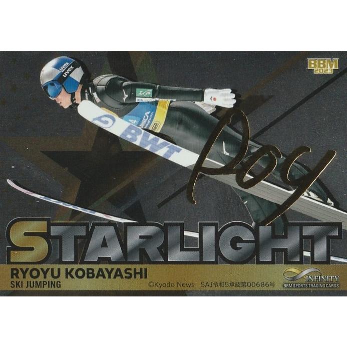 BBM 2023 INFINITY 小林陵侑 /150 金箔サイン ST13 STARLIGHT : bbm2023infinityst13g : トレカショップ CLEAR FILE ...