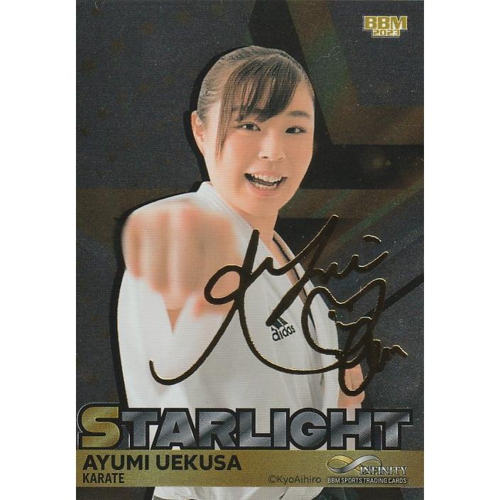 BBM 2023 INFINITY 植草歩 /150 金箔サイン ST14 STARLIGHT : トレカショップ CLEAR FILE - 通販 - Yahoo!ショッピング