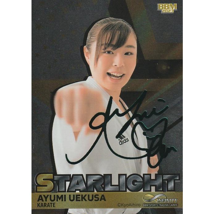 BBM 2023 INFINITY 植草歩 /90 緑箔サイン ST14 STARLIGHT :BBM2023infinityST14gr:トレカショップ CLEAR FILE - 通販 ...