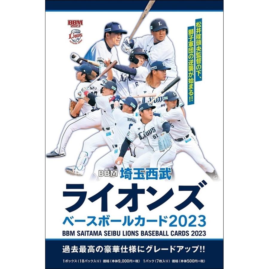 BBM 2023 埼玉西武ライオンズ レギュラーカード 81種81枚 コンプ : トレカショップ CLEAR FILE - 通販 - Yahoo!ショッピング