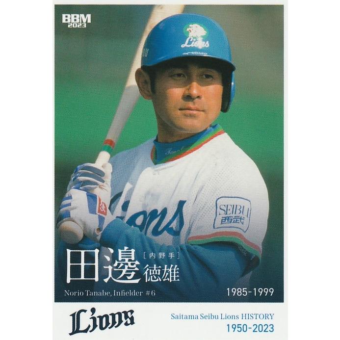 BBM 2023 埼玉西武ライオンズヒストリー 田邊徳雄 35 レギュラー : トレカショップ CLEAR FILE - 通販 - Yahoo!ショッピング