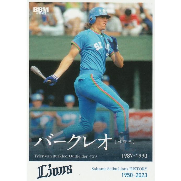 BBM 2023 埼玉西武ライオンズヒストリー バークレオ 38 レギュラー : トレカショップ CLEAR FILE - 通販 - Yahoo!ショッピング