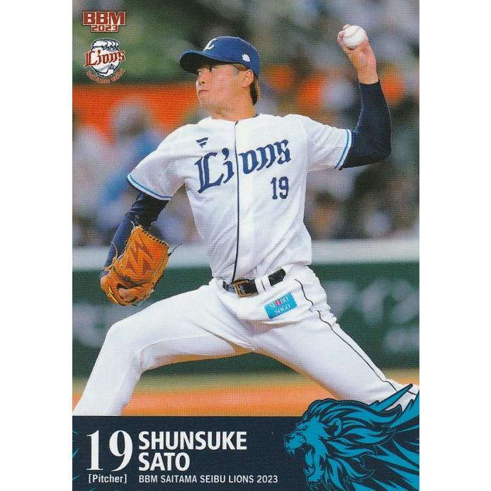 BBM 2023 埼玉西武ライオンズ 佐藤隼輔 L08 レギュラー : bbm2023lionsl08 : トレカショップ CLEAR FILE - 通販 - Yahoo!ショッピング