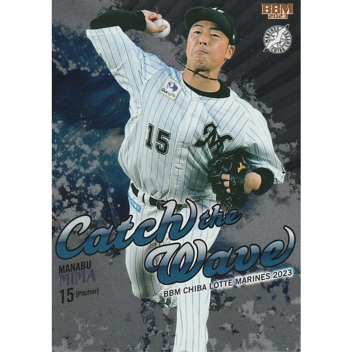 BBM 2023 千葉ロッテマリーンズ 美馬学 CW2 Catch the Wave : トレカショップ CLEAR FILE - 通販 - Yahoo!ショッピング