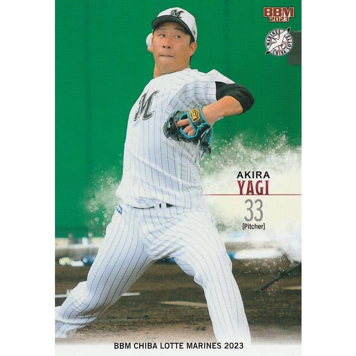 BBM 2023 千葉ロッテマリーンズ 八木彬 M15 レギュラー : bbm2023marinesm15 : トレカショップ CLEAR FILE - 通販 - Yahoo!ショッピング