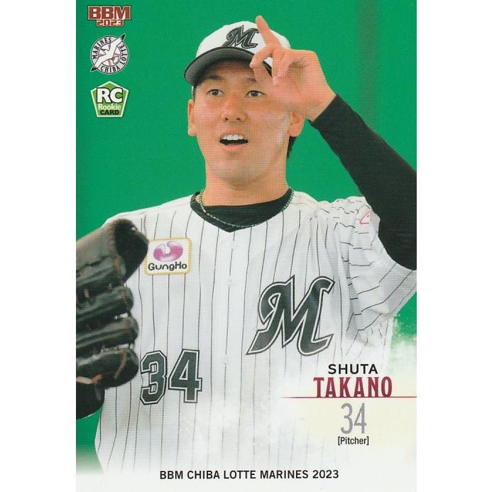 BBM 2023 千葉ロッテマリーンズ 高野脩汰 M16 レギュラー : bbm2023marinesm16 : トレカショップ CLEAR FILE - 通販 - Yahoo!ショッピング