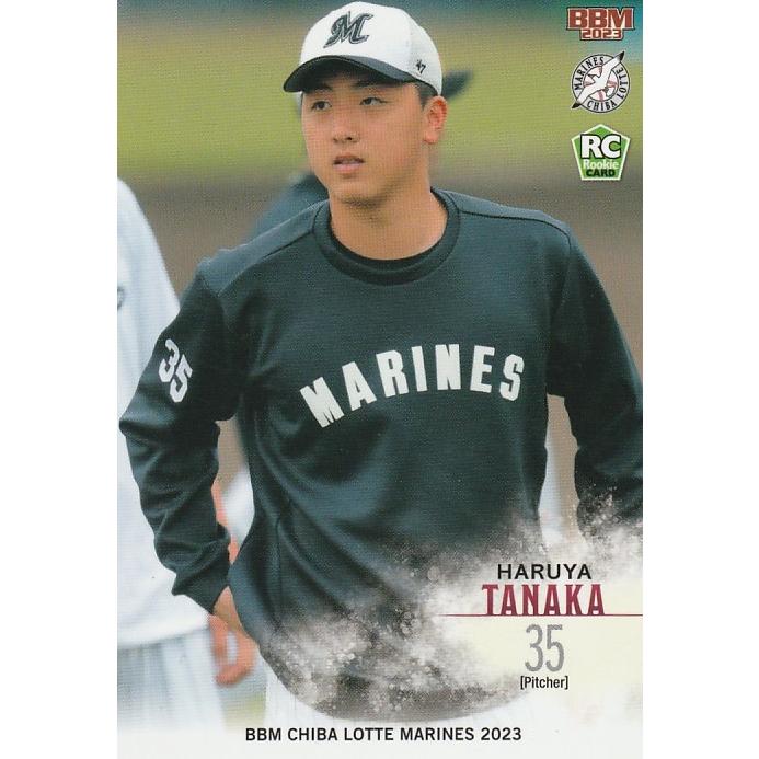 BBM 2023 千葉ロッテマリーンズ 田中晴也 M17 レギュラー : トレカショップ CLEAR FILE - 通販 - Yahoo!ショッピング