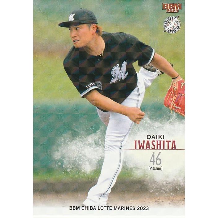 BBM 2023 千葉ロッテマリーンズ 岩下大輝 M24 キラカード : トレカショップ CLEAR FILE - 通販 - Yahoo!ショッピング