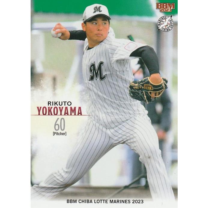 BBM 2023 千葉ロッテマリーンズ 横山陸人 M34 レギュラー : bbm2023marinesm34 : トレカショップ CLEAR FILE - 通販 - Yahoo!ショッピング
