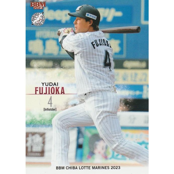 BBM 2023 千葉ロッテマリーンズ 藤岡裕大 M46 レギュラー : bbm2023marinesm46 : トレカショップ CLEAR FILE - 通販 - Yahoo!ショッピング