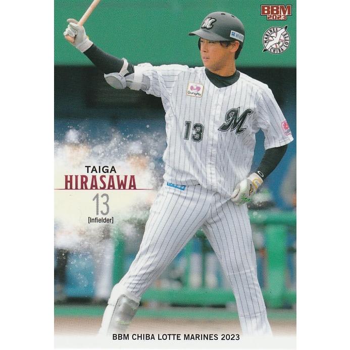 BBM 2023 千葉ロッテマリーンズ 平沢大河 M50 レギュラー : トレカショップ CLEAR FILE - 通販 - Yahoo!ショッピング
