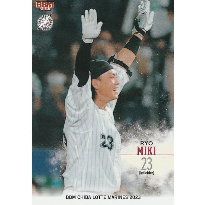 BBM 2023 千葉ロッテマリーンズ 三木亮 M51 レギュラー : bbm2023marinesm51 : トレカショップ CLEAR FILE - 通販 - Yahoo!ショッピング