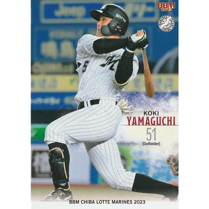 BBM 2023 千葉ロッテマリーンズ 山口航輝 M65 レギュラー : bbm2023marinesm65 : トレカショップ CLEAR FILE - 通販 - Yahoo!ショッピング