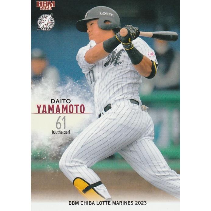 BBM 2023 千葉ロッテマリーンズ 山本大斗 M67 レギュラー : トレカショップ CLEAR FILE - 通販 - Yahoo!ショッピング