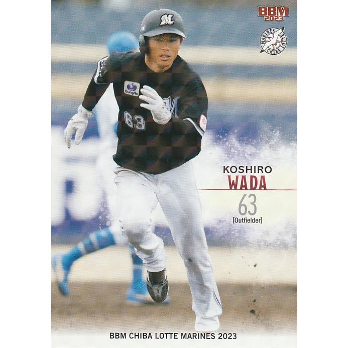 BBM 2023 千葉ロッテマリーンズ 和田康士朗 M68 キラカード : bbm2023marinesm68k : トレカショップ CLEAR FILE - 通販 - Yahoo!ショッピング
