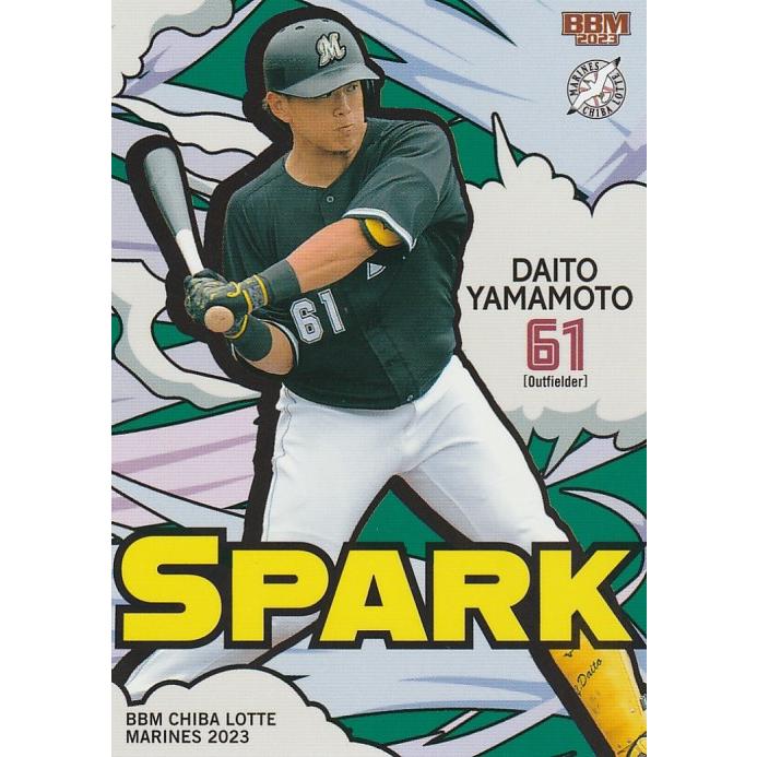 BBM 2023 千葉ロッテマリーンズ 山本大斗 M73 Spark : トレカショップ CLEAR FILE - 通販 - Yahoo!ショッピング