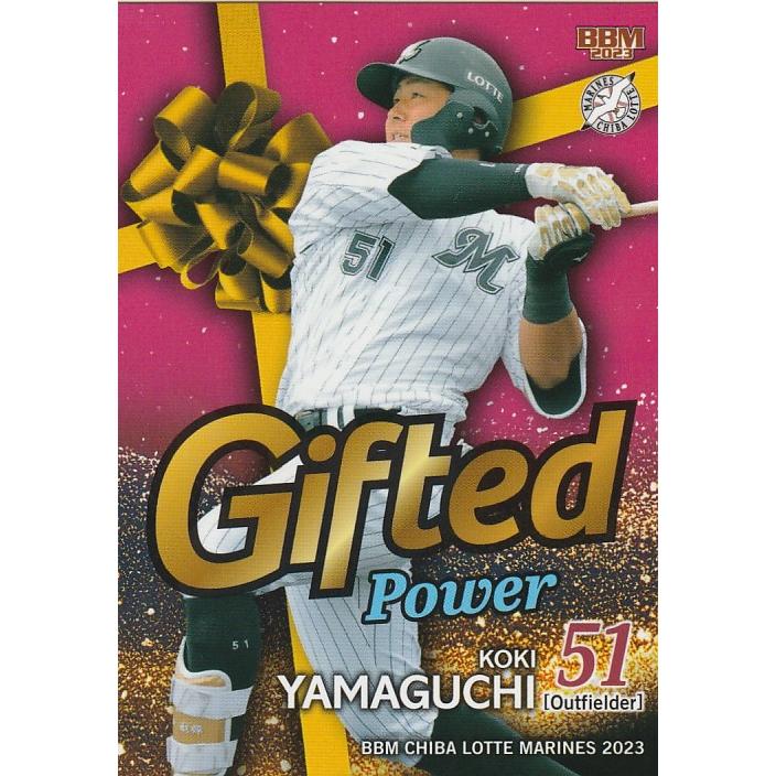 BBM 2023 千葉ロッテマリーンズ 山口航輝 M81 Spark : トレカショップ CLEAR FILE - 通販 - Yahoo!ショッピング