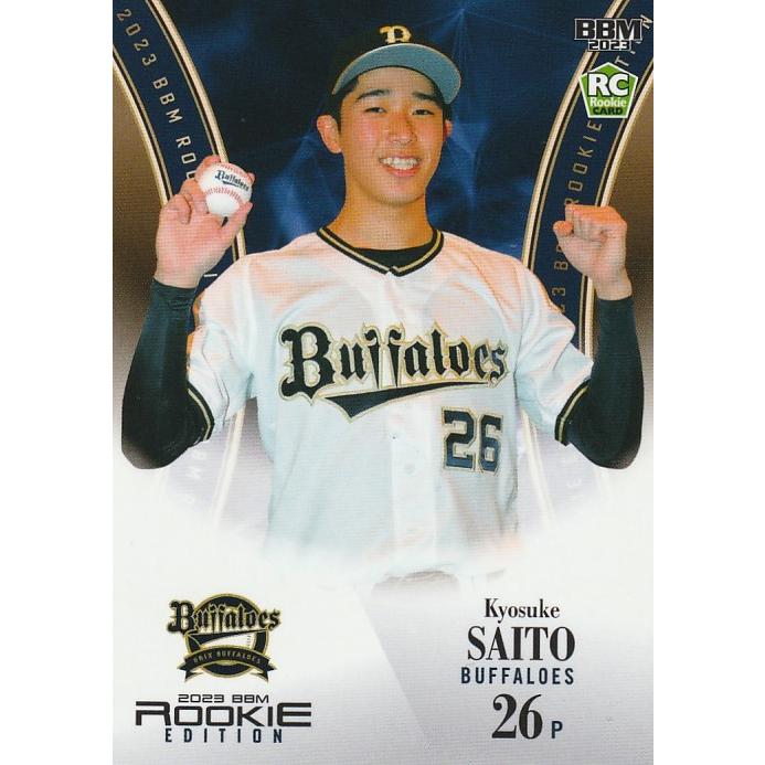 BBM 2023 ルーキーエディション 齋藤響介 003 レギュラー :BBM2023rookie003:トレカショップ CLEAR FILE - 通販 - Yahoo!ショッピング