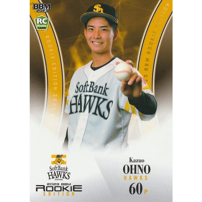 BBM 2023 ルーキーエディション 大野稼頭央 014 レギュラー : bbm2023rookie014 : トレカショップ CLEAR FILE - 通販 - Yahoo!ショッピング