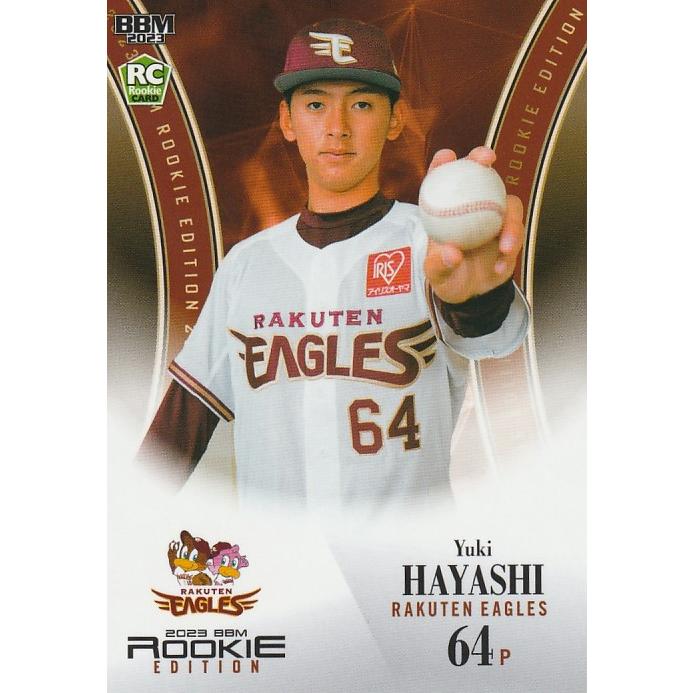 BBM 2023 ルーキーエディション 林優樹 046 レギュラー : bbm2023rookie046 : トレカショップ CLEAR FILE - 通販 - Yahoo!ショッピング