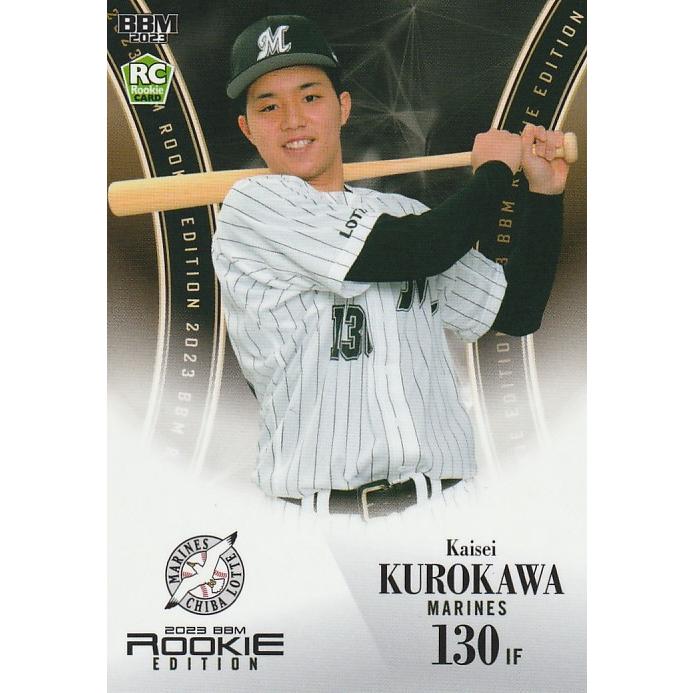 BBM 2023 ルーキーエディション 黒川凱星 059 レギュラー : bbm2023rookie059 : トレカショップ CLEAR FILE - 通販 - Yahoo!ショッピング