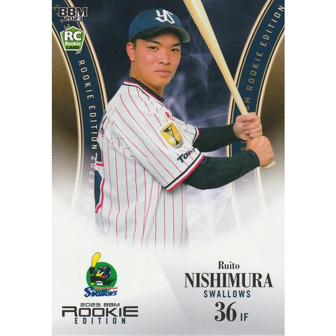 BBM 2023 ルーキーエディション 西村瑠伊斗 071 レギュラー : トレカショップ CLEAR FILE - 通販 - Yahoo!ショッピング