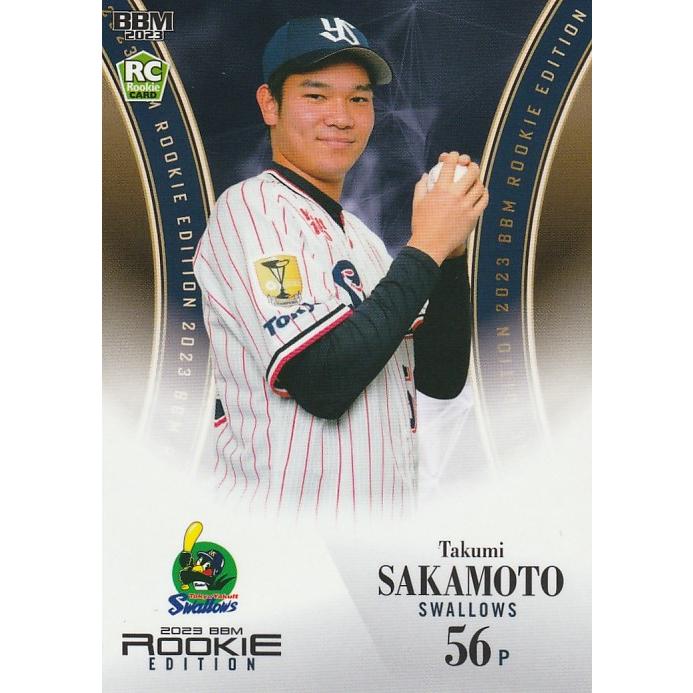 BBM 2023 ルーキーエディション 坂本拓己 073 レギュラー : bbm2023rookie073 : トレカショップ CLEAR FILE - 通販 - Yahoo!ショッピング
