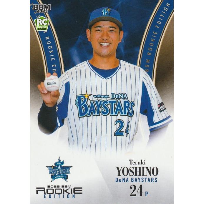 BBM 2023 ルーキーエディション 吉野光樹 077 レギュラー :BBM2023rookie077:トレカショップ CLEAR FILE - 通販 - Yahoo!ショッピング