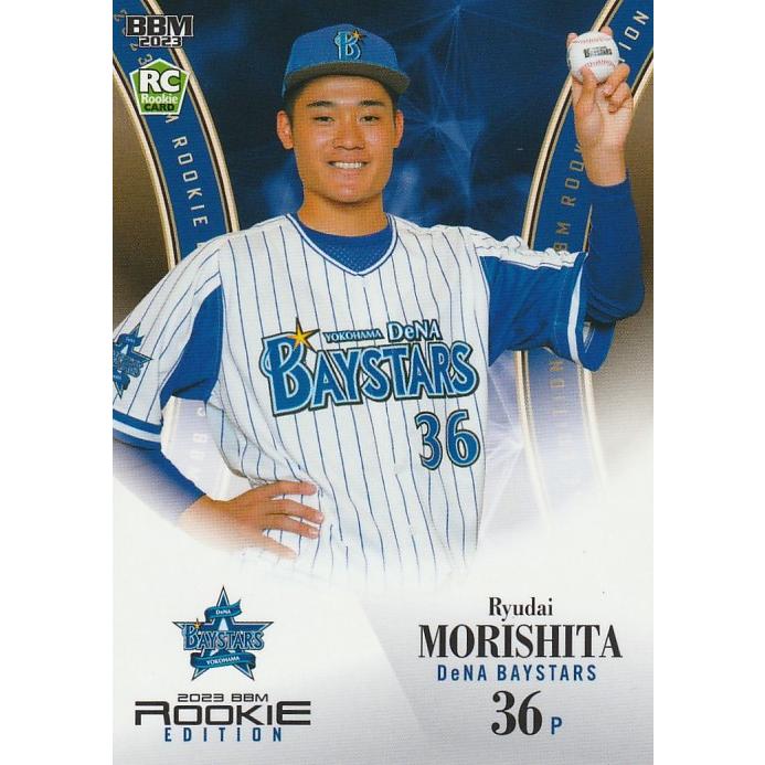 BBM 2023 ルーキーエディション 森下瑠大 079 レギュラー :BBM2023rookie079:トレカショップ CLEAR FILE - 通販 - Yahoo!ショッピング