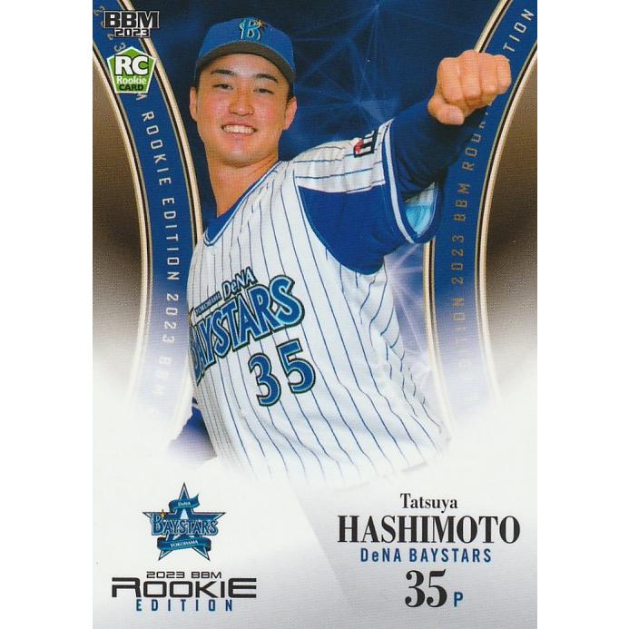 BBM 2023 ルーキーエディション 橋本達弥 080 レギュラー : bbm2023rookie080 : トレカショップ CLEAR FILE - 通販 - Yahoo!ショッピング