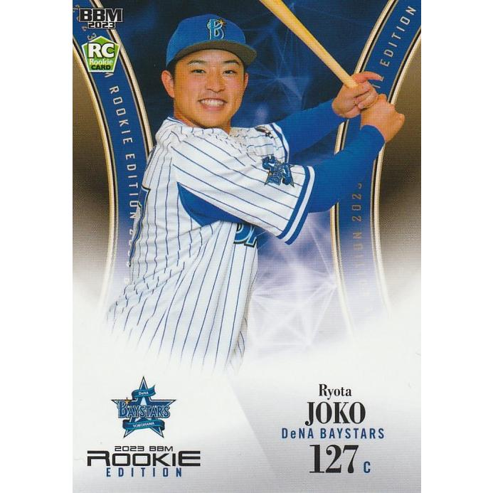 BBM 2023 ルーキーエディション 上甲凌大 081 レギュラー : bbm2023rookie081 : トレカショップ CLEAR FILE - 通販 - Yahoo!ショッピング