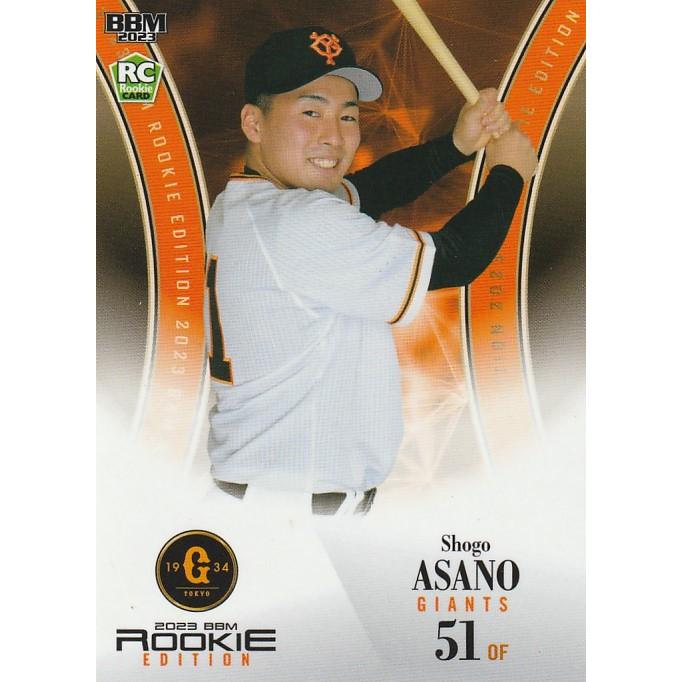 BBM 2023 ルーキーエディション 浅野翔吾(シークレット) 093 レギュラー : トレカショップ CLEAR FILE - 通販 - Yahoo!ショッピング