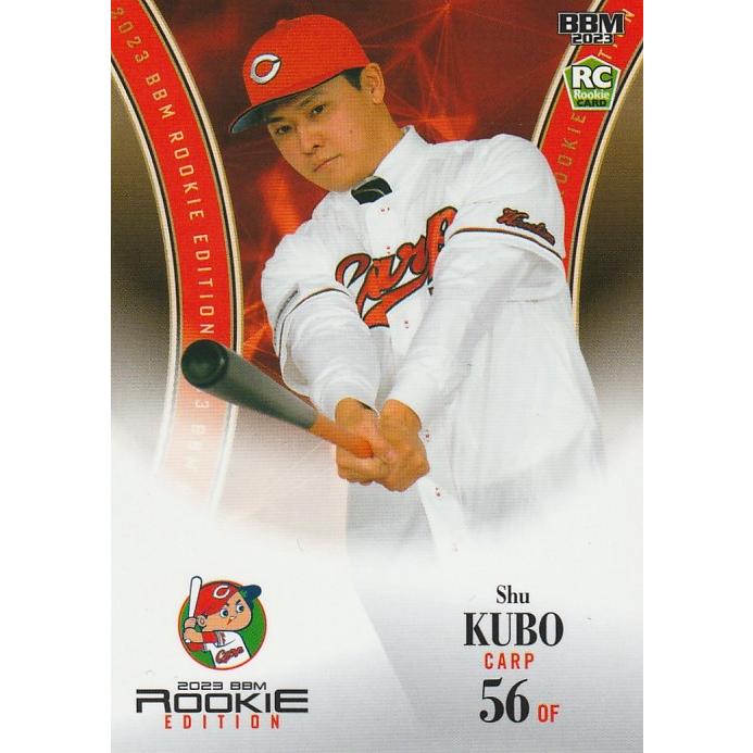 BBM 2023 ルーキーエディション 久保修 113 レギュラー : bbm2023rookie113 : トレカショップ CLEAR FILE - 通販 - Yahoo!ショッピング
