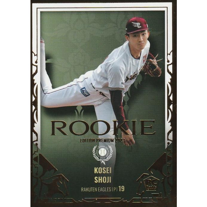 BBM 2023 ルーキーエディションプレミアム 荘司康誠 RP10 レギュラー : トレカショップ CLEAR FILE - 通販 - Yahoo!ショッピング