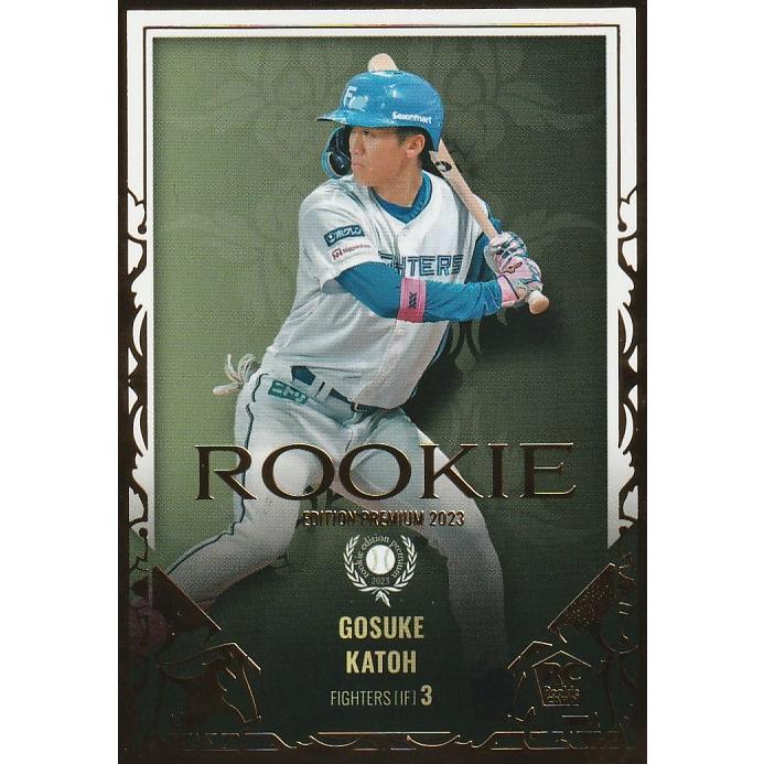 BBM 2023 ルーキーエディションプレミアム 加藤豪将 RP18 レギュラー : bbm2023rookiepremiumrp18 : トレカショップ CLEAR FILE - 通販 ...