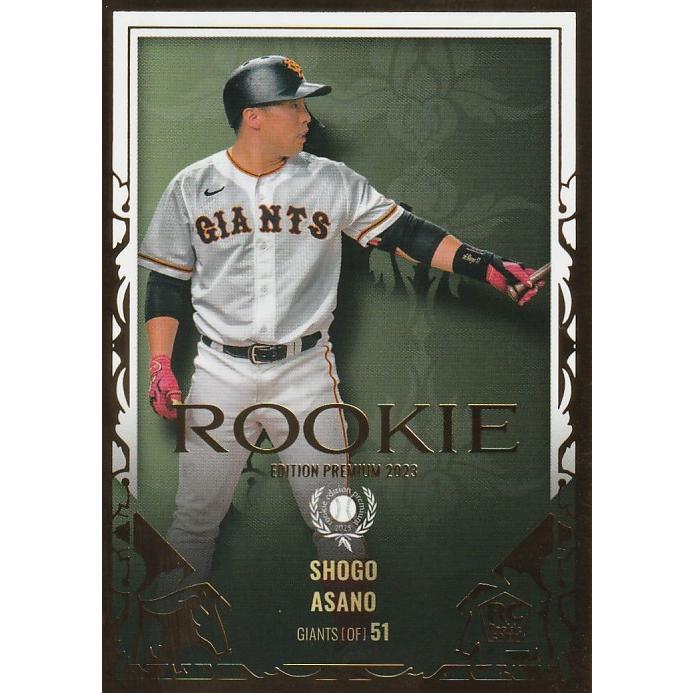 BBM 2023 ルーキーエディションプレミアム 浅野翔吾 RP28 レギュラー : bbm2023rookiepremiumrp28 : トレカショップ CLEAR FILE - 通販 ...