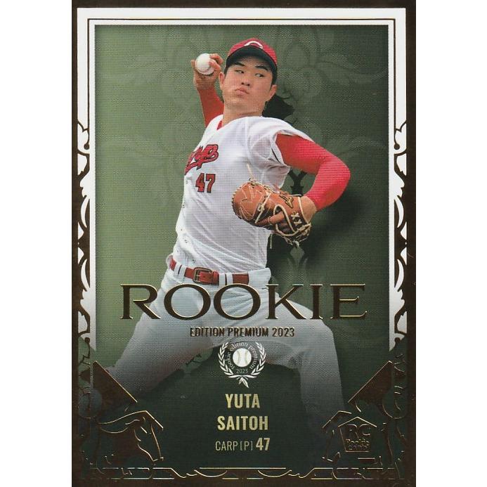 BBM 2023 ルーキーエディションプレミアム 斉藤優汰 RP31 レギュラー : bbm2023rookiepremiumrp31 : トレカショップ CLEAR FILE - 通販 ...