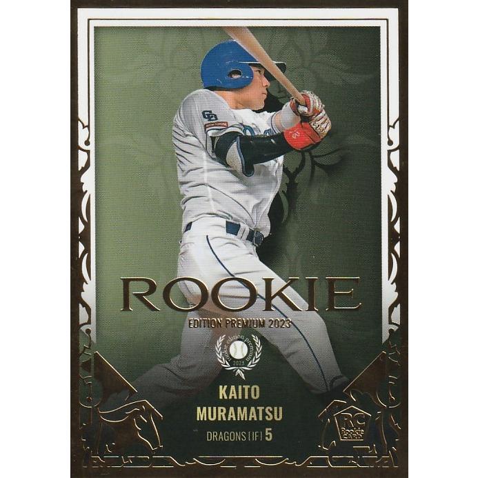 BBM 2023 ルーキーエディションプレミアム 村松開人 RP35 レギュラー : トレカショップ CLEAR FILE - 通販 - Yahoo!ショッピング