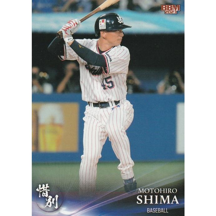 BBM 2023 惜別 嶋基宏 09 レギュラーカード : トレカショップ CLEAR FILE - 通販 - Yahoo!ショッピング