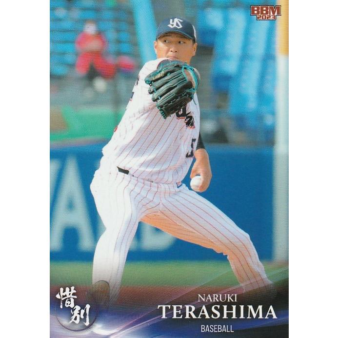 BBM 2023 惜別 寺島成輝 26 レギュラーカード : トレカショップ CLEAR FILE - 通販 - Yahoo!ショッピング
